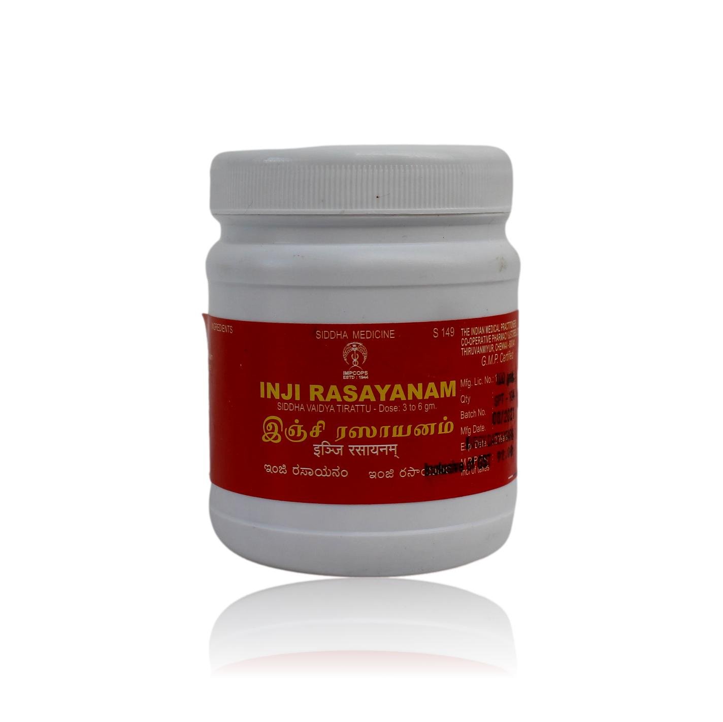 Inji Rasayanam, Siddha, 100 Grams – IMPCOPS