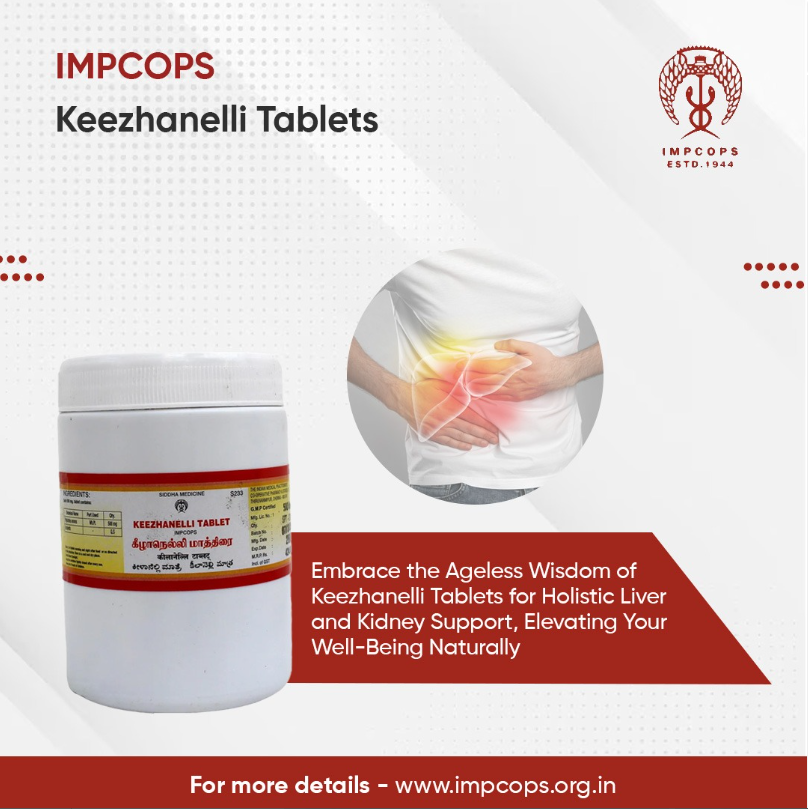 Keezhanelli Tablets 500 nos – IMPCOPS