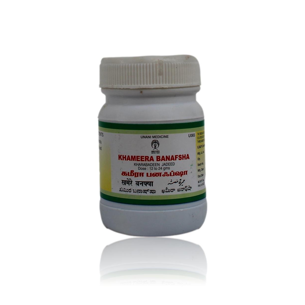 Khameera Banafsha 100 gm – IMPCOPS