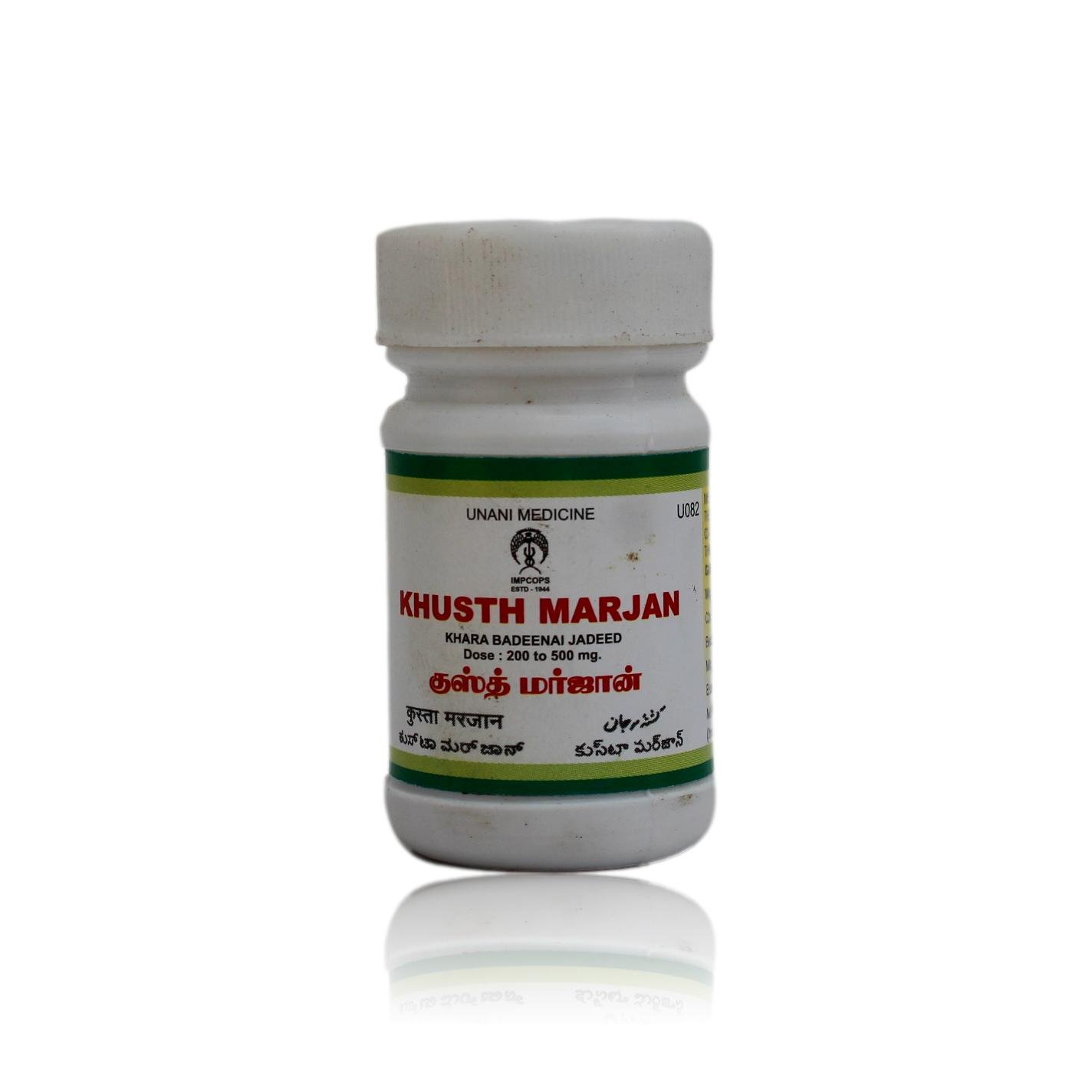 Khusth Marjan 10 gm – IMPCOPS