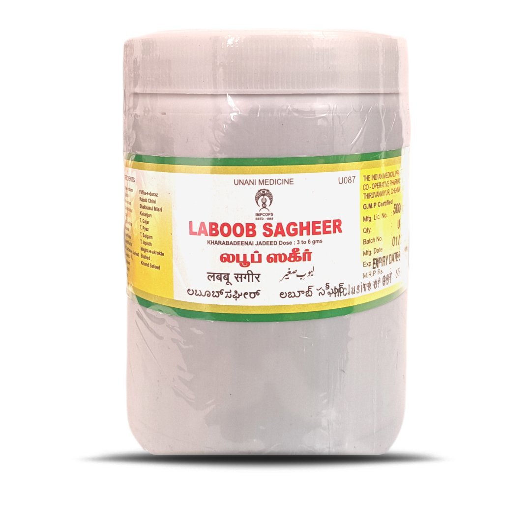 Laboob Sagheer 500 gm – IMPCOPS
