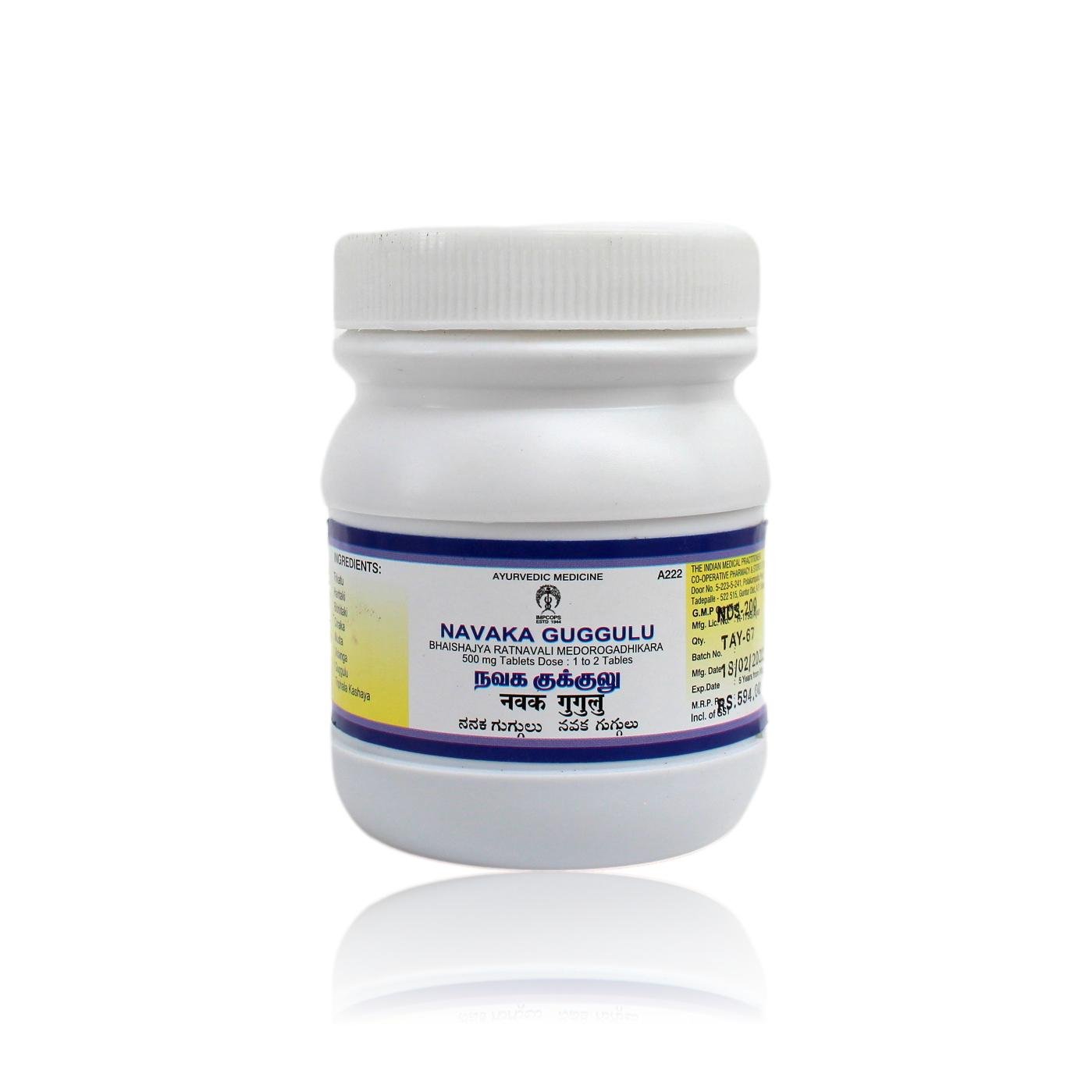 Navaka Guggulu 200 Nos – IMPCOPS