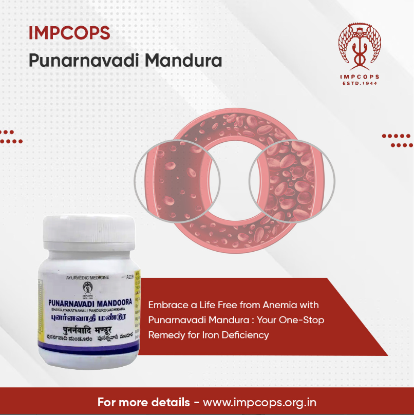 Punarnavadi Mandura 50 Nos – IMPCOPS