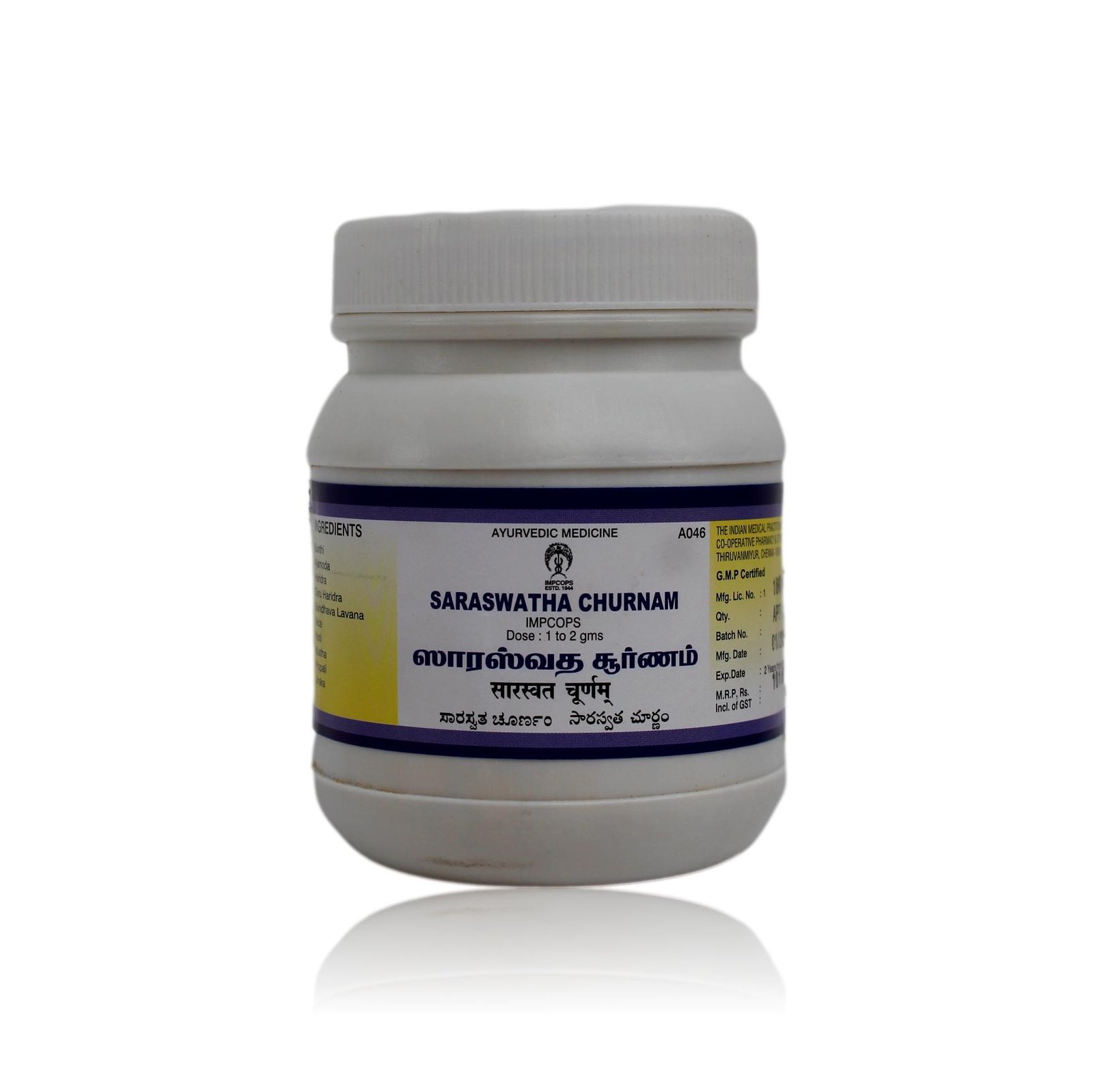 Saraswatha Churnam 100 gm – IMPCOPS