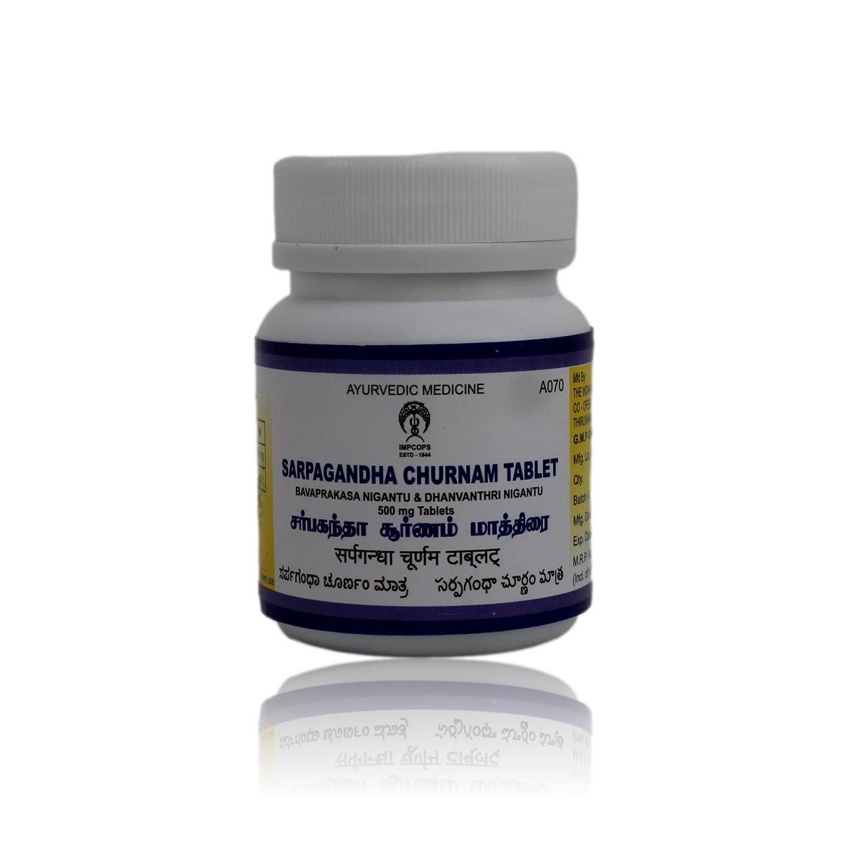 Sarpagandha Churnam Tablet 50 Nos – IMPCOPS