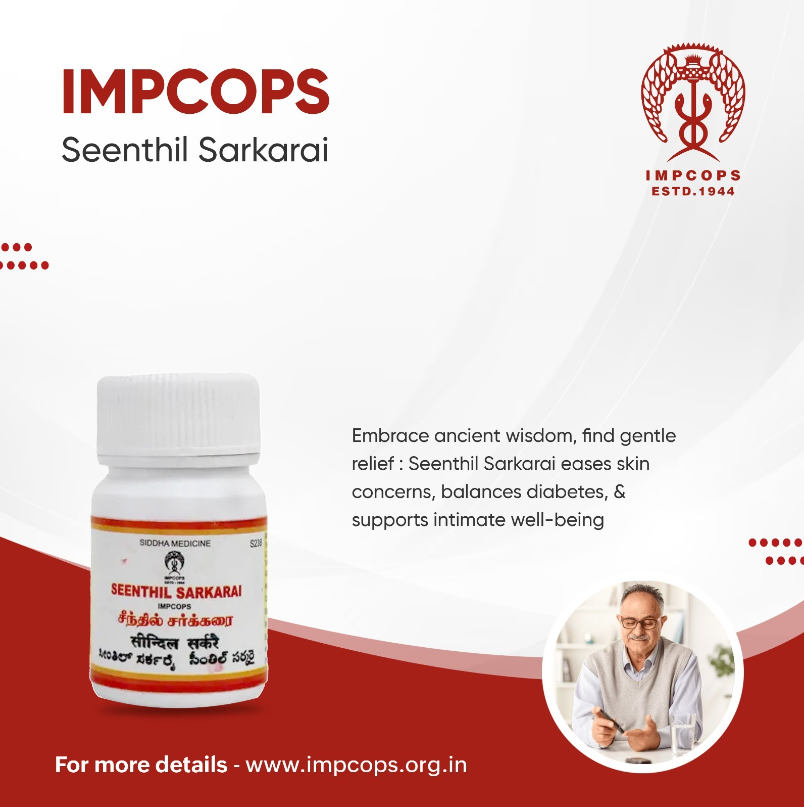 Seenthil Sarkarai 10 gm – IMPCOPS