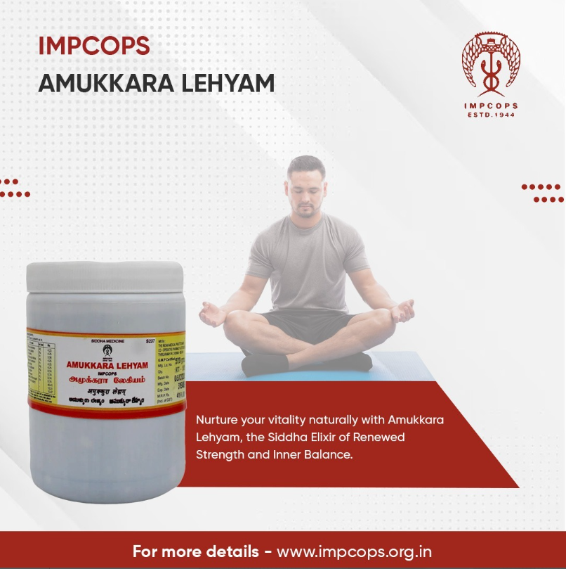 Amukkara Lehyam 500 gm – IMPCOPS