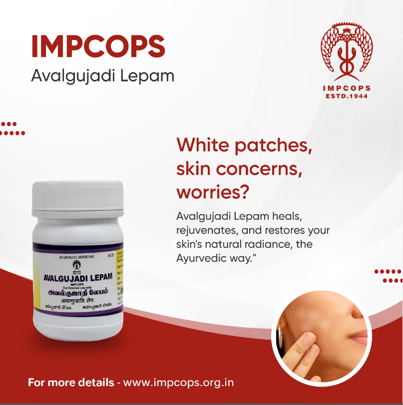 Avalgujadi Lepam 50 gm – IMPCOPS