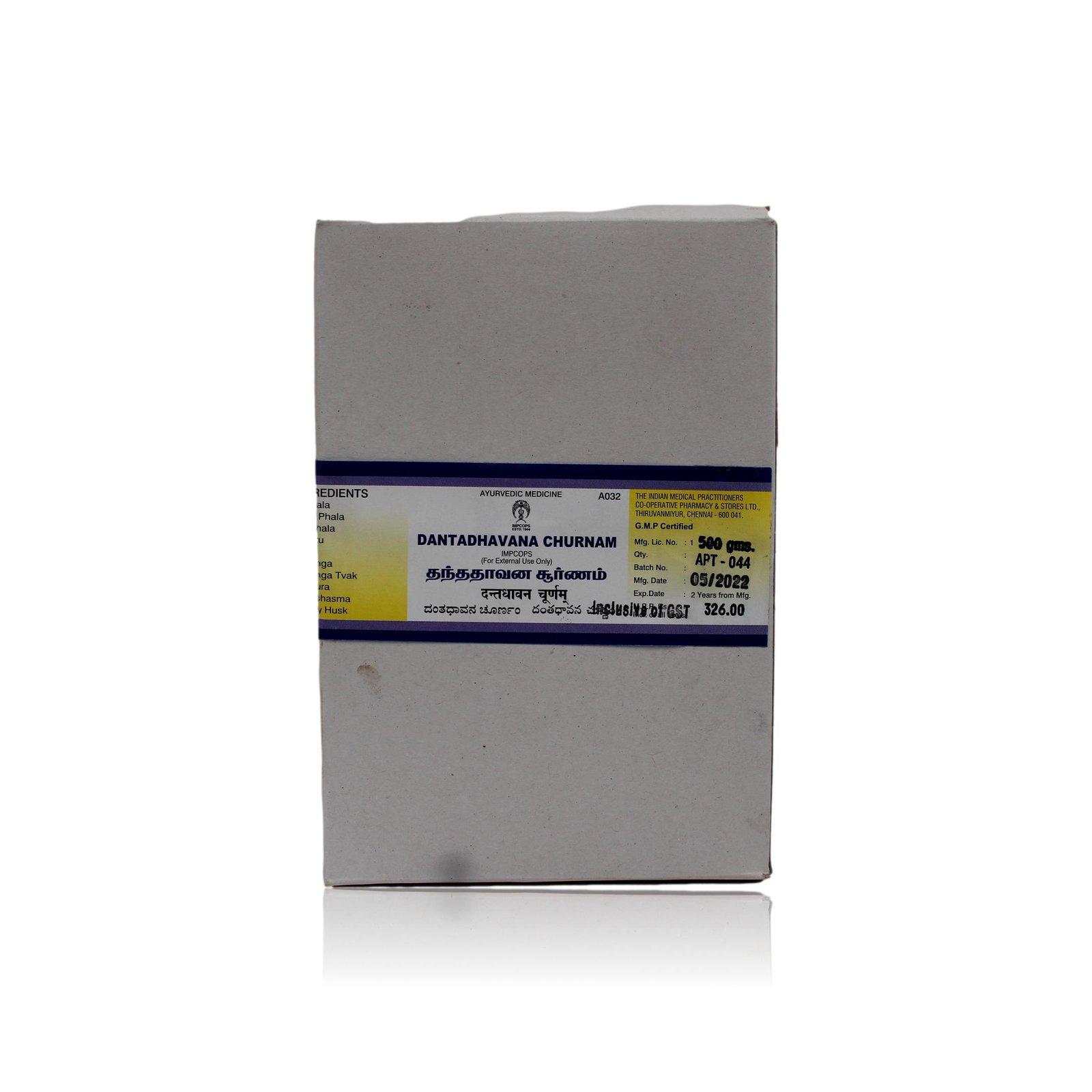 Danta Dhavana Churnam 500 Grams – IMPCOPS