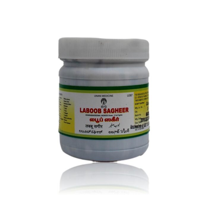 Laboob Sagheer 250 gm – IMPCOPS