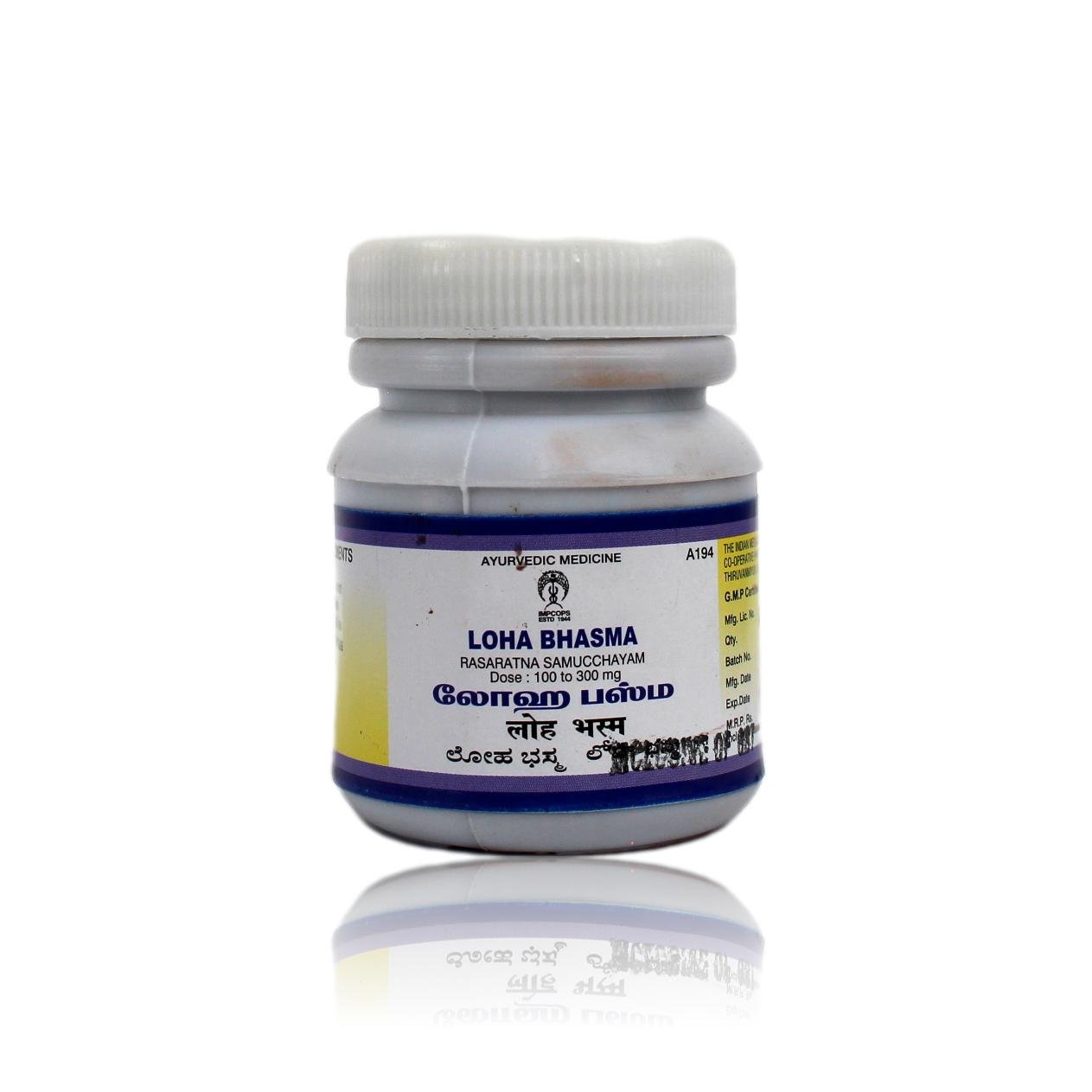 Loha Bhasma 50 gm – IMPCOPS