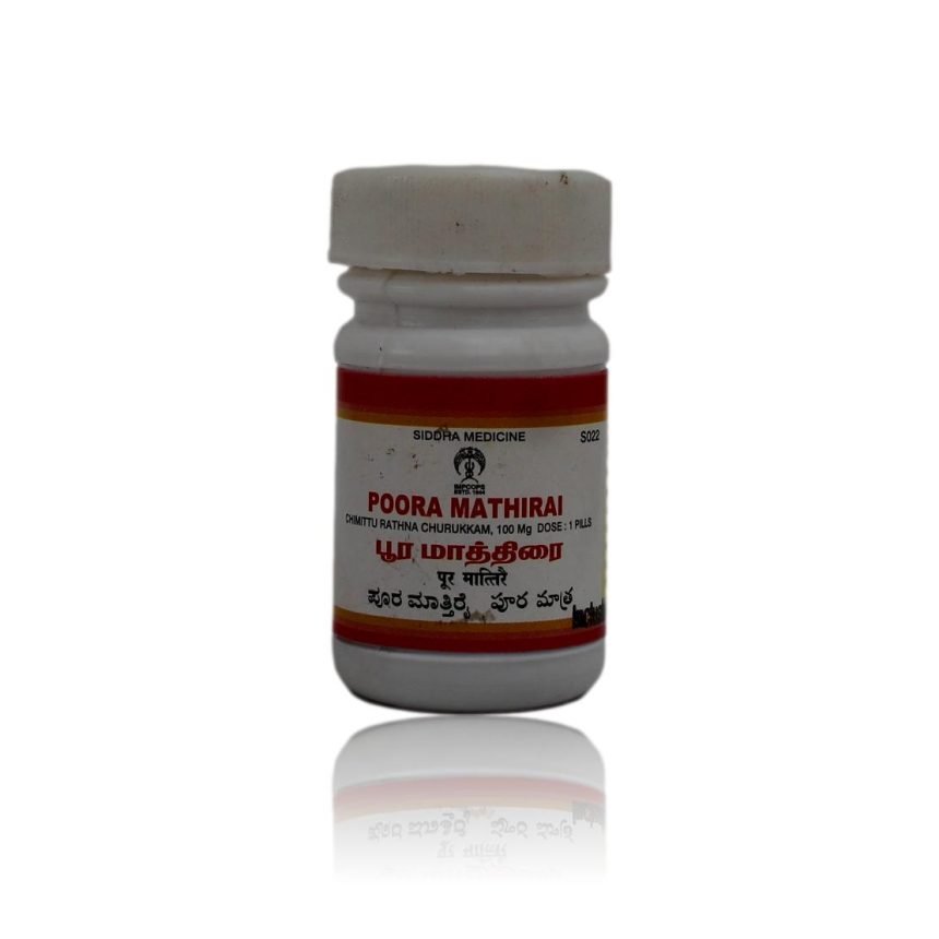 IMPCOPS Madhumega Chooranam Tablets 100Nos – IMPCOPS