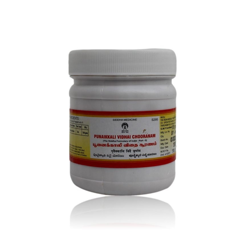 IMPCOPS Madhumega Chooranam Tablets 100Nos – IMPCOPS