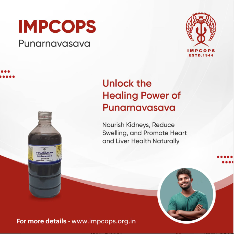 Punarnavasava 450 ml – IMPCOPS
