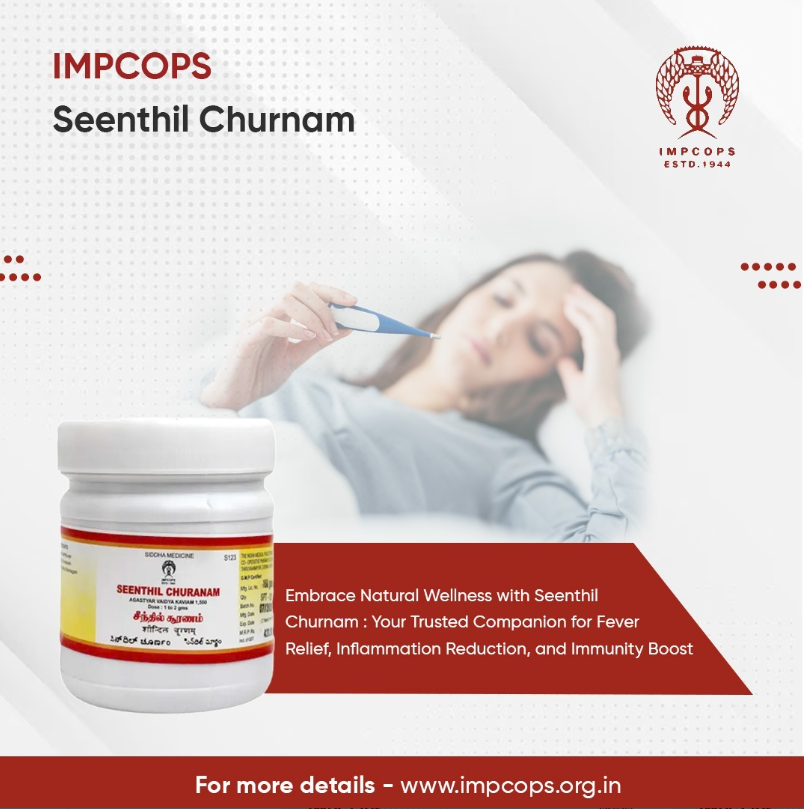Seenthil Churnam, Siddha, 100 Grams – IMPCOPS