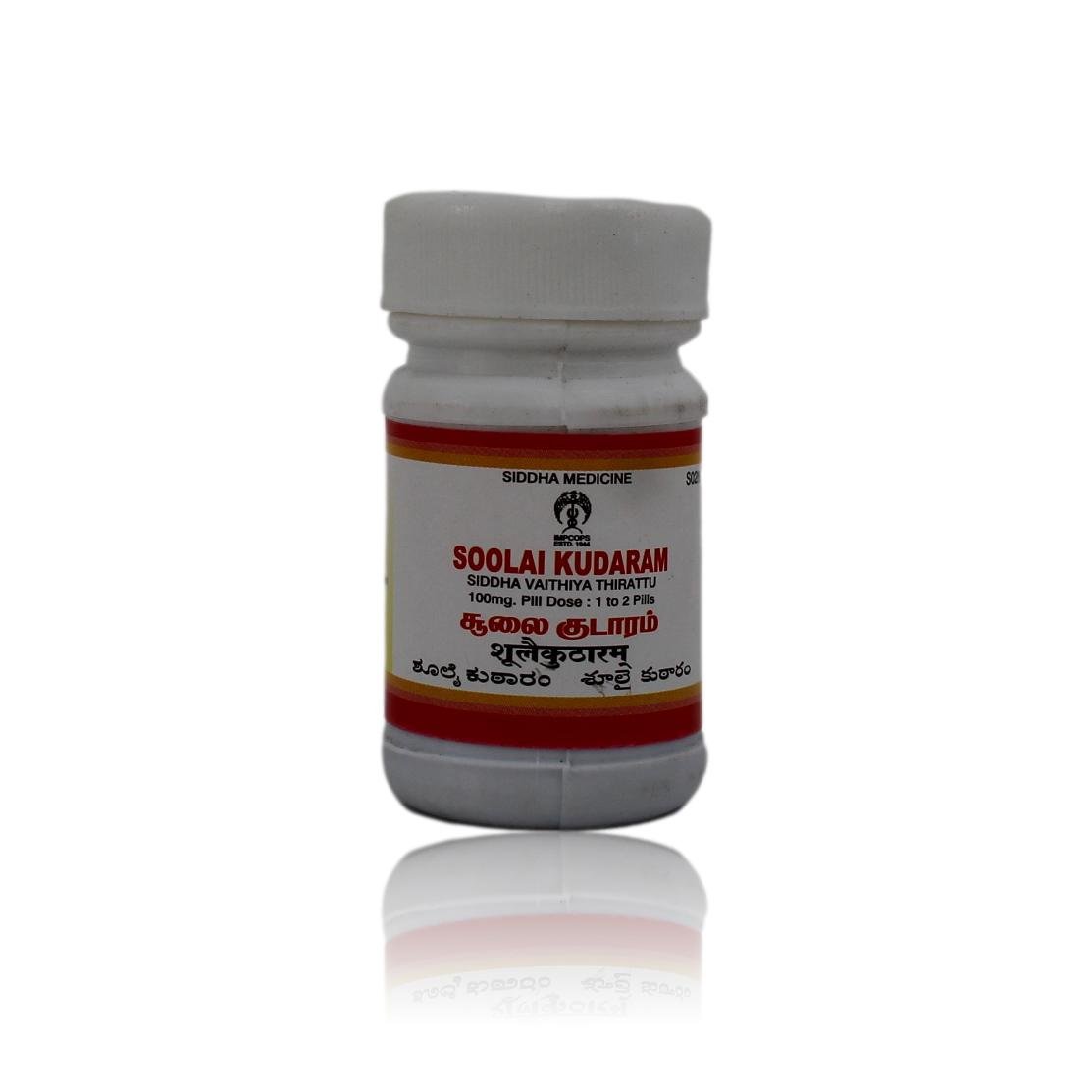 Amukkara Lehyam 500 gm – IMPCOPS